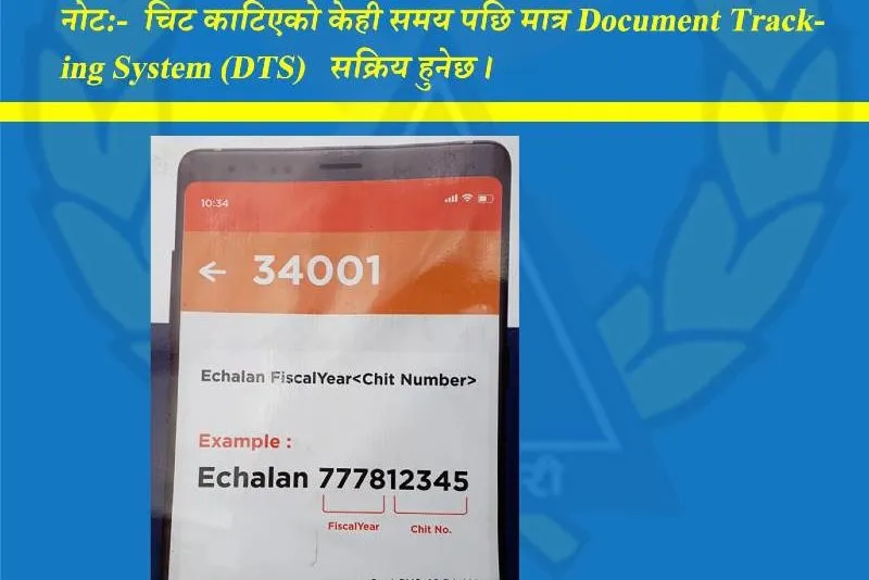 How to check your License-Bill Book status after traffic fine via ...